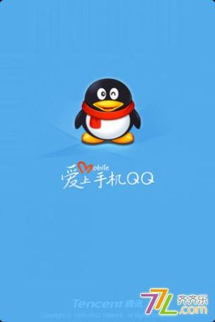 爱上手机QQ2009图标
