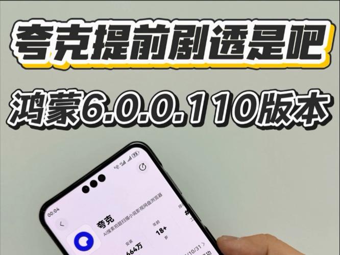 夸克6.0老版本哪个最好图标