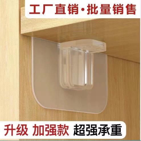 橱柜隔板如何拆卸截图