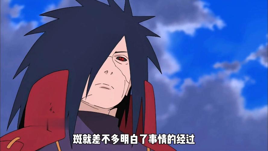 宇智波斑视频图标