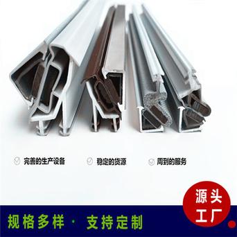 磁吸条一般寿命多久图标