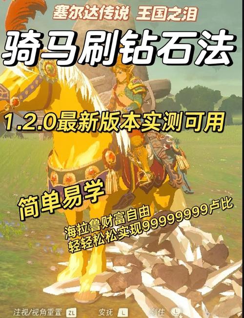 骑马与砍杀金币秘籍缩略图
