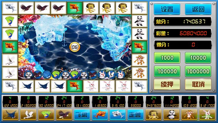 金鲨银鲨安卓版下载图标