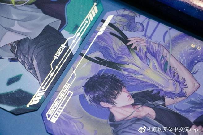 异变米国度截图