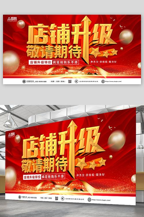 实体店广告语大全图标