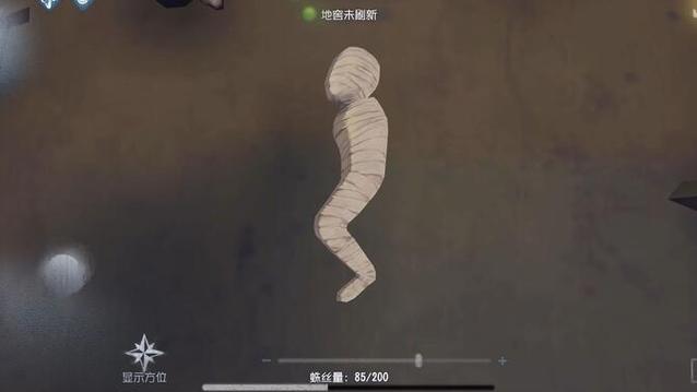 第五蜘蛛茧刑女角色截图