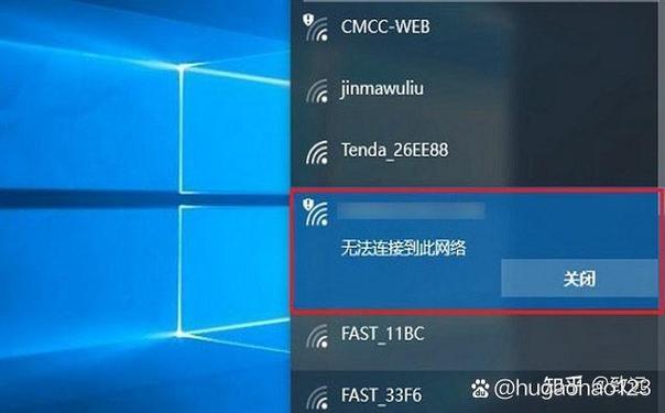 iphone忽略网络不见了图标