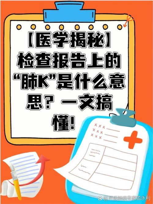 dc医学上代表什么意思图标
