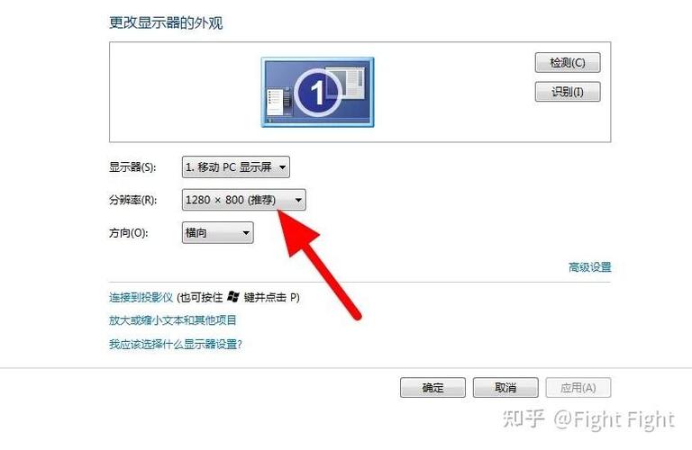 怎么把电脑显示屏缩小图标