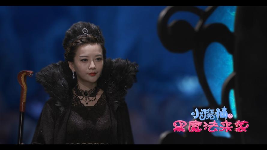 小魔仙之黑魔法来袭图标