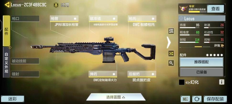 使命召唤一键升50级图标