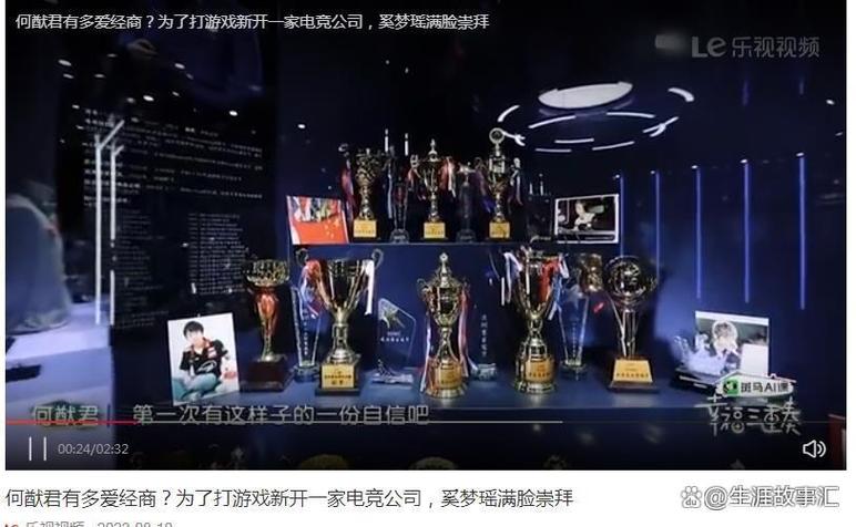 晚秋电竞交易平台