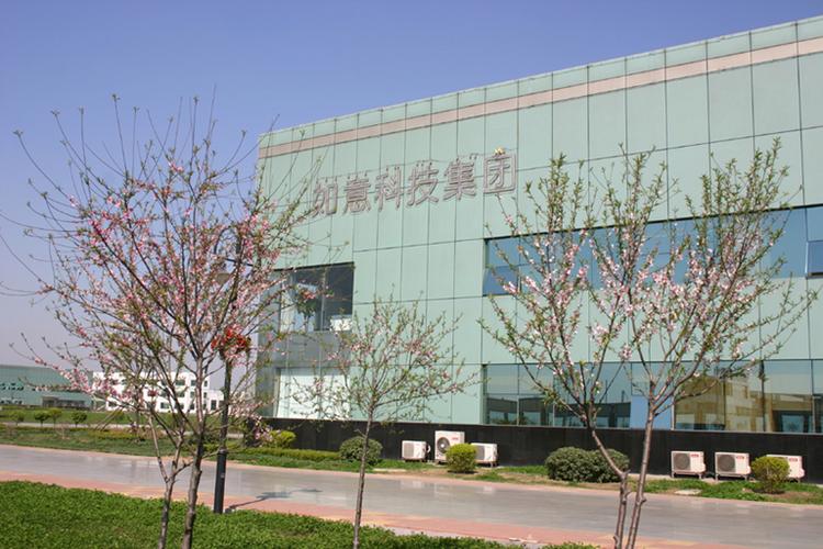 山东如意集团最新动态图标