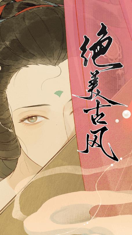 长相思TXT下载图标