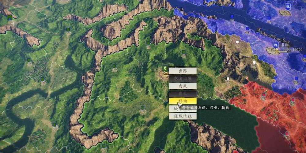 三国志14解锁补丁图标