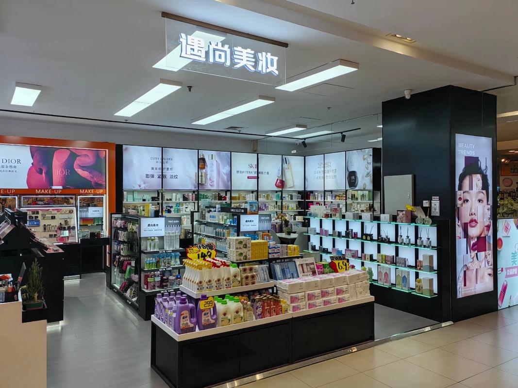 离我最近的化妆店图标