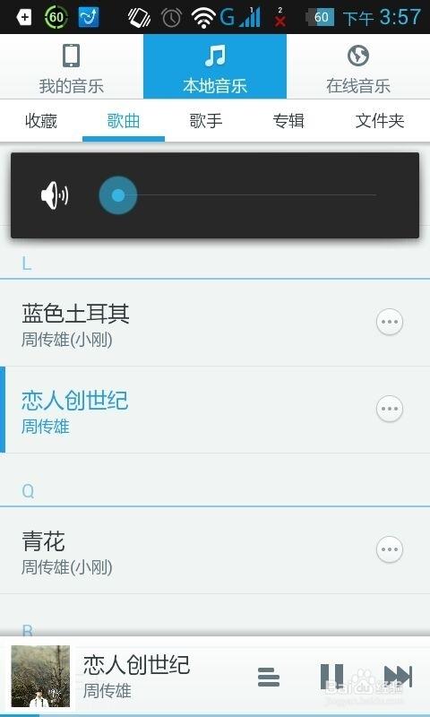 苹果相机快门声怎么开