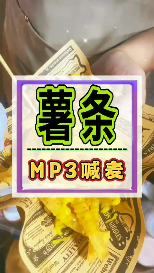 炸房录音