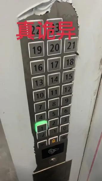 电梯下0楼了图标
