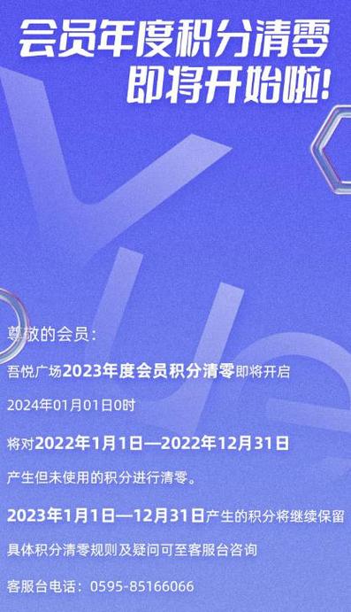 如何关闭应用红色提醒数字图标
