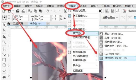 cdr改颜色图标
