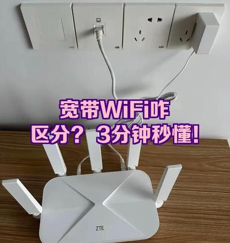 取消宽带wifi还能用吗图标