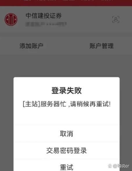 为什么app会卡顿图标