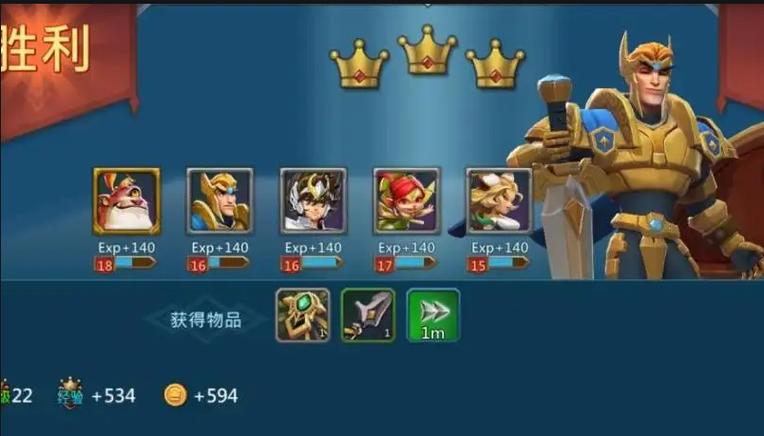 王国纪元平民5英雄图标