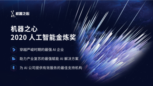 腾讯黑机器多久能解除截图