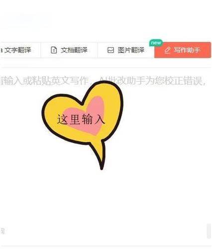 搜狗输入法计算器功能介绍图标