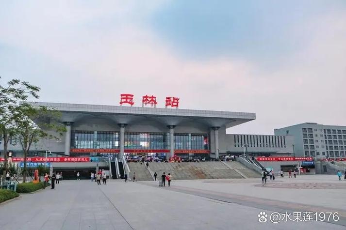 广西玉林偏僻吗图标