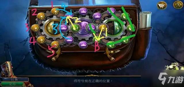 密室逃脱4转珠子具体步骤图标