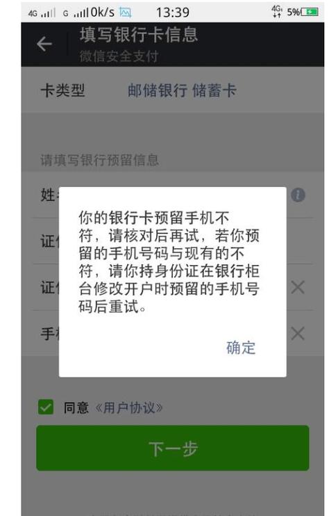 银行卡没有绑定能转账吗图标