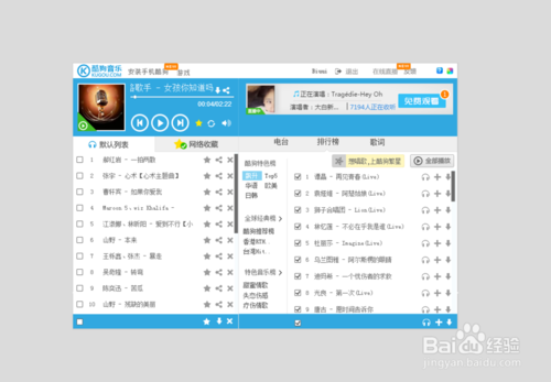 音乐外链网盘mp3外链图标