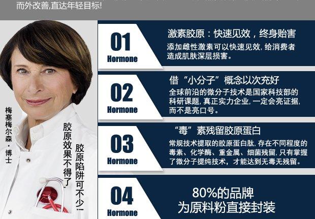 胶原有蓝帽下一句广告词吗图标