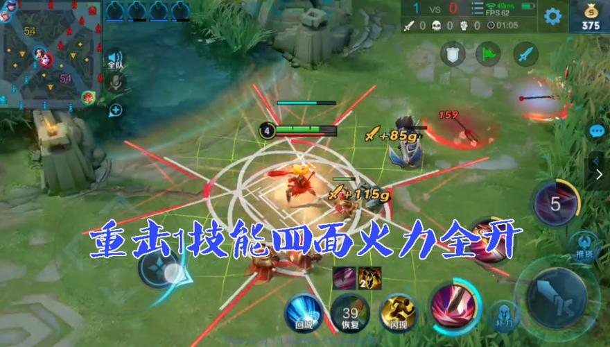 觉醒之战体验服图标