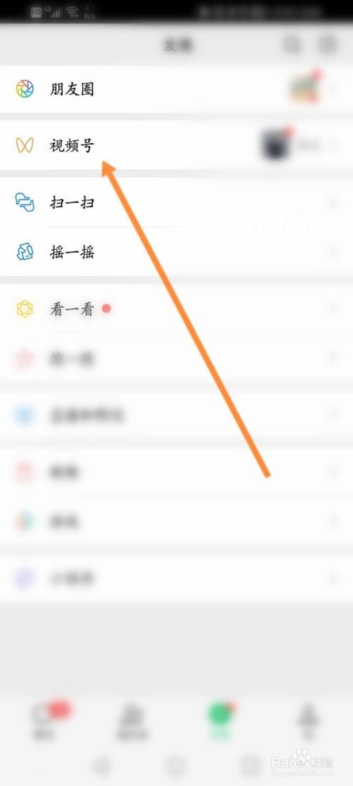 视频号里发的视频怎么删除截图