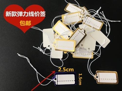 粘在盒子上的标签怎么去除图标