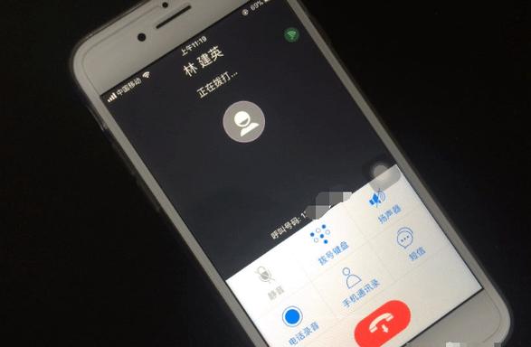 iphone8打电话屏幕不熄灭图标