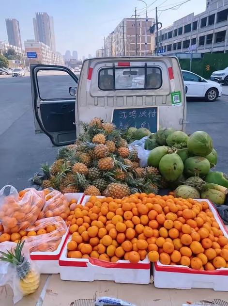 现在卖水果的生意好不好做图标