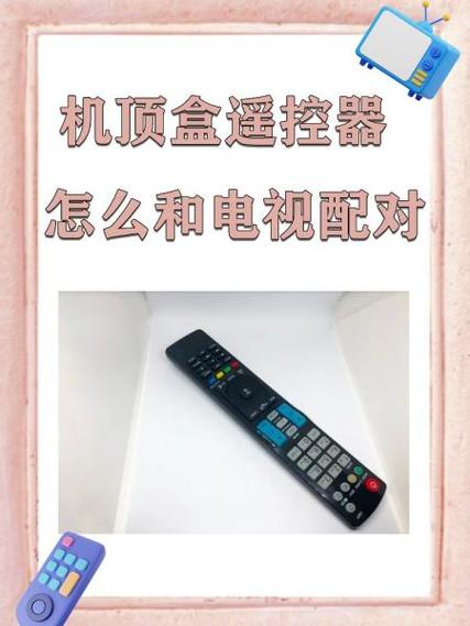 电视机遥控器丢了怎么用手机遥控图标