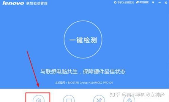 联想网卡驱动下载win7截图