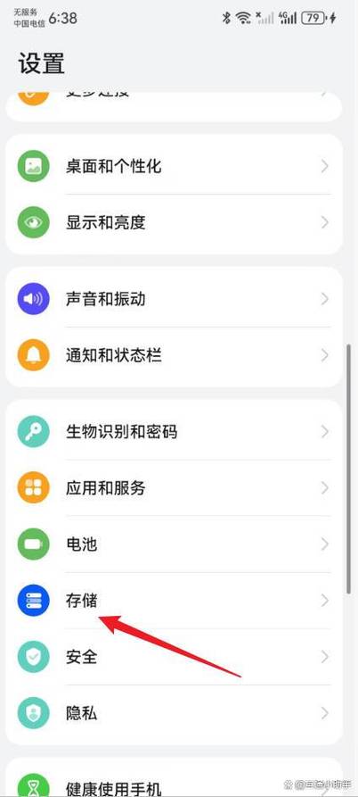荣耀手机取消自动删除安装包图标