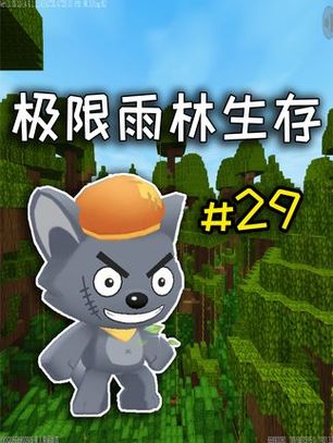 黑曳极限深海生存截图