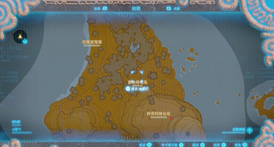 塞尔达传说竹筏怎么用图标