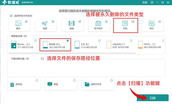 文件永久删除后还能恢复吗,用什么方截图