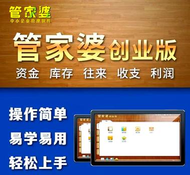 42923acm金牛版网站管家婆图标