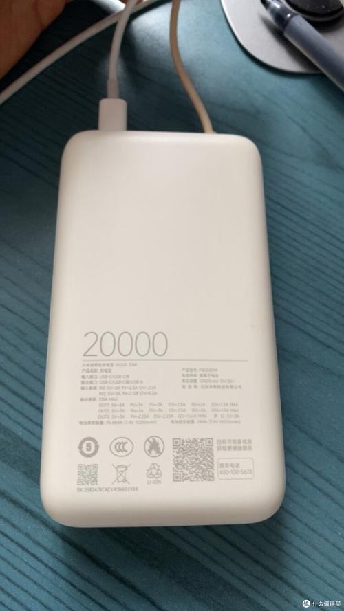 充电宝20000毫安怎么看图标