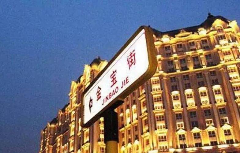 北京金宝街图标