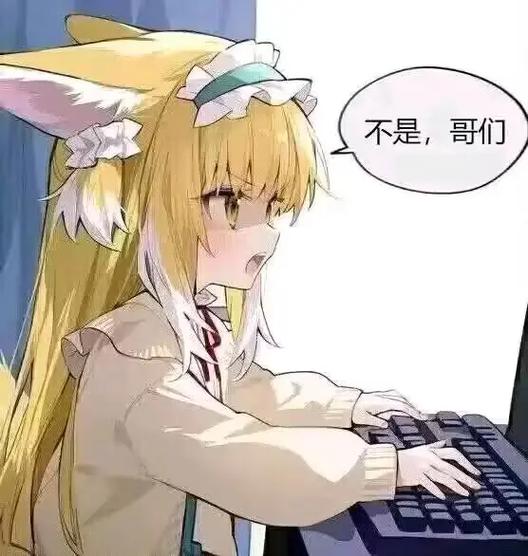 明日方舟沙雕表情包